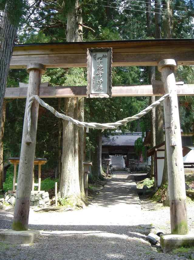 Hayachine Shrine Iwate – envirohistory NZ